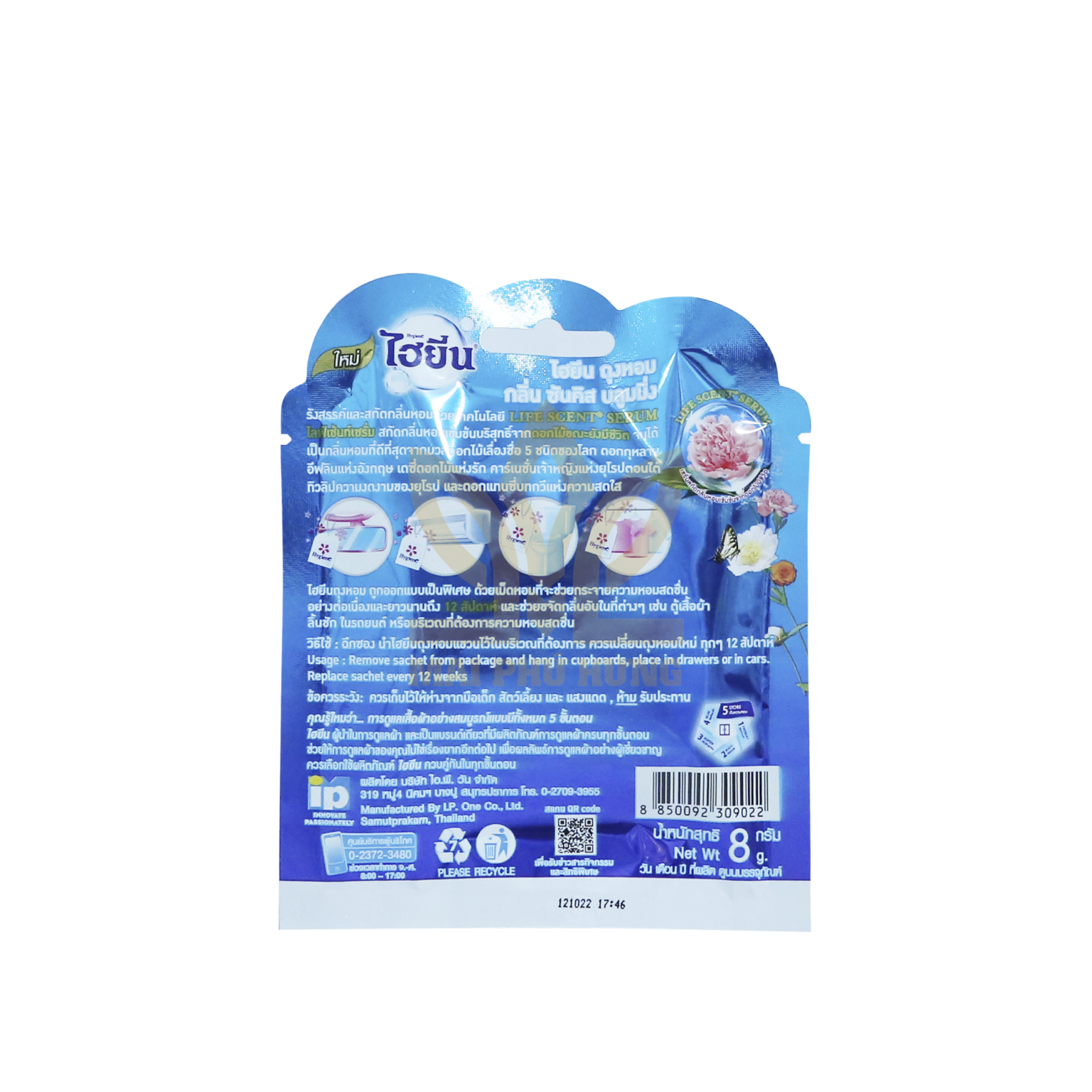Túi thơm Hygiene Sunkiss Blooming gói 8g - Mai Phú Hưng